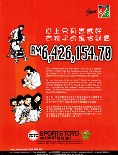 Welcome to Sports Toto's Official Website Go For It! :: Winnings - Big Winning Stories