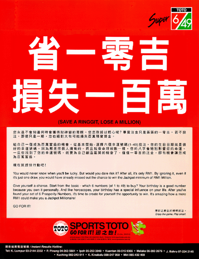 Welcome to Sports Toto's Official Website Go For It! :: Winnings - Big Winning Stories